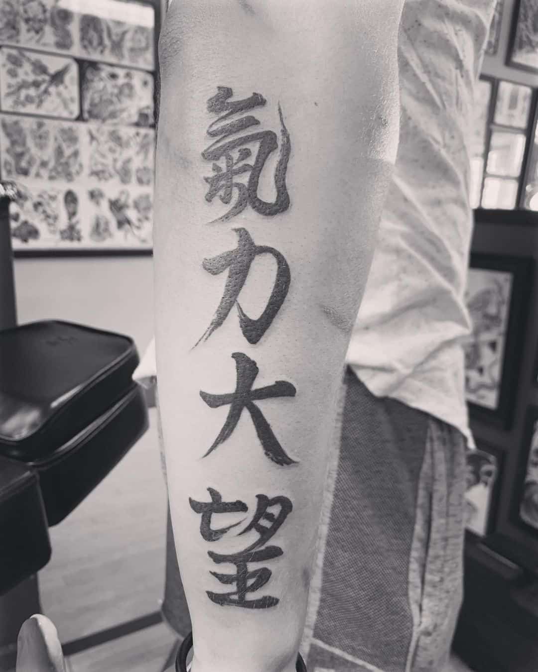 Japanese Protector Tattoos