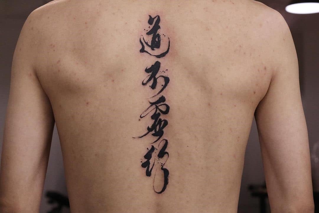Small Easy Tattoos for Guys Easy Chinese Symbols - Soto Dellittef
